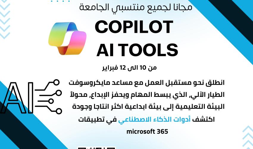 Microsoft Training Program (ONLINE) | Kuwait University